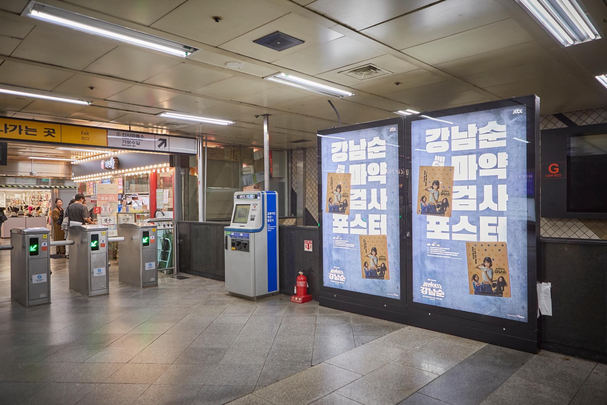 DRUG TEST POSTER | Entry | THE WORK