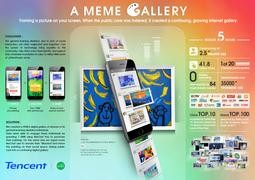 A meme gallery | Campaign | THE WORK