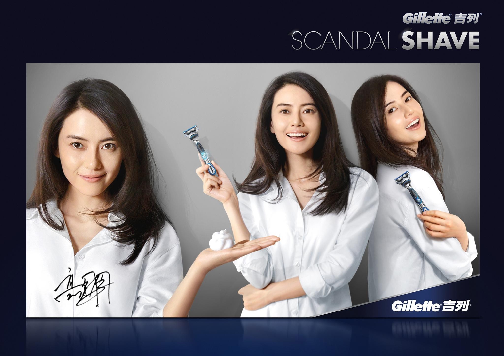 GILLETTE SCANDAL SHAVE | Campaign | THE WORK