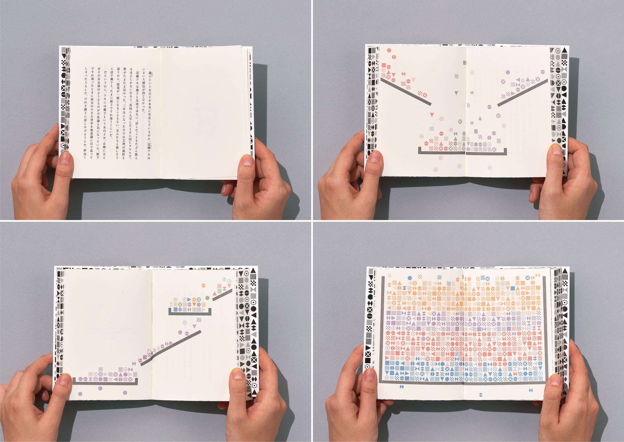 Creative Filtration | Campaign | THE WORK