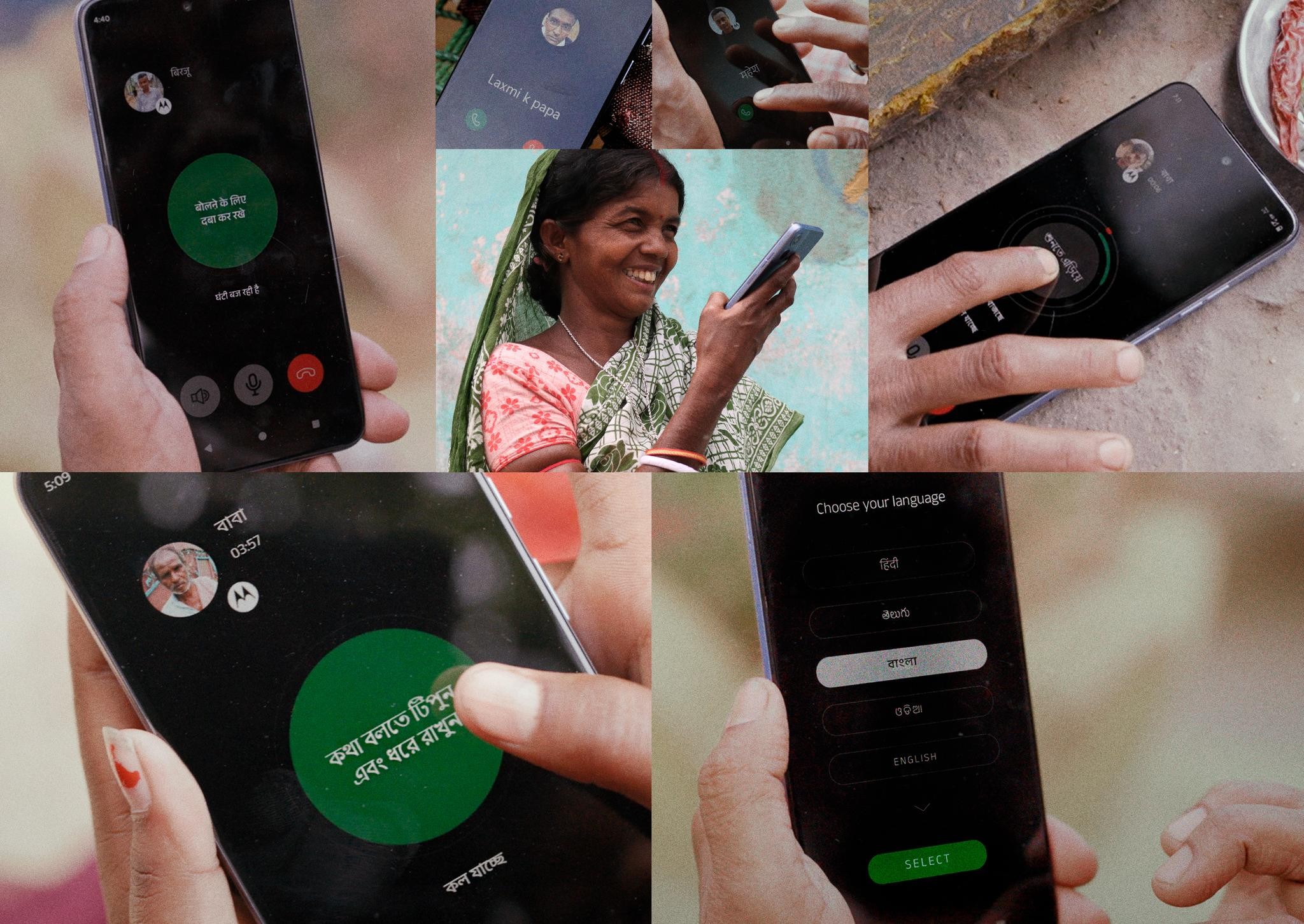 MOTOROLA - DEEP CONNECT | Entry | THE WORK