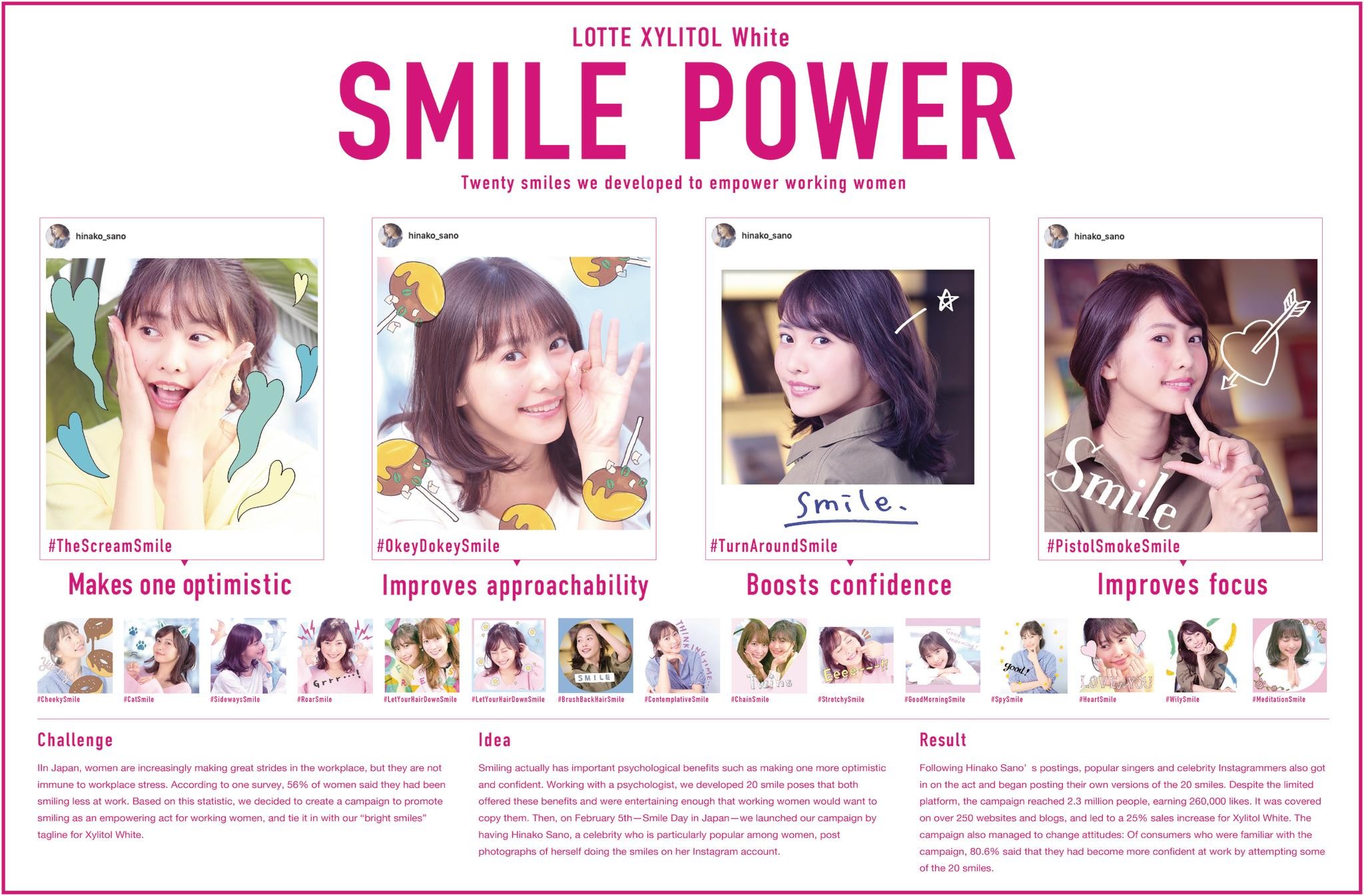 SMILE POWER | Campaign | THE WORK