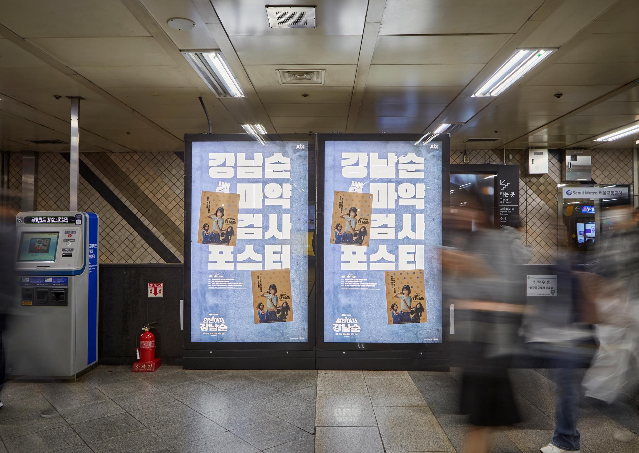 DRUG TEST POSTER | Entry | THE WORK