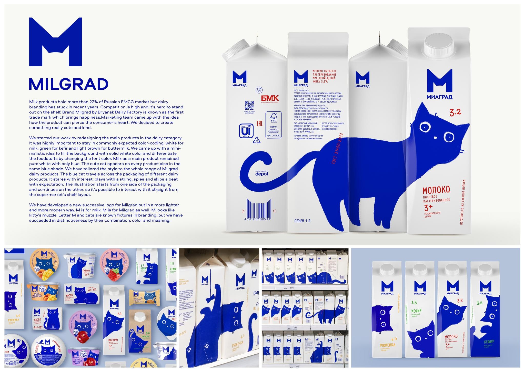 Milgrad | Campaign | THE WORK