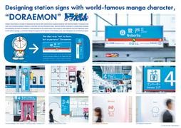 Designing station signs with world-famous manga character, "DORAEMON ...