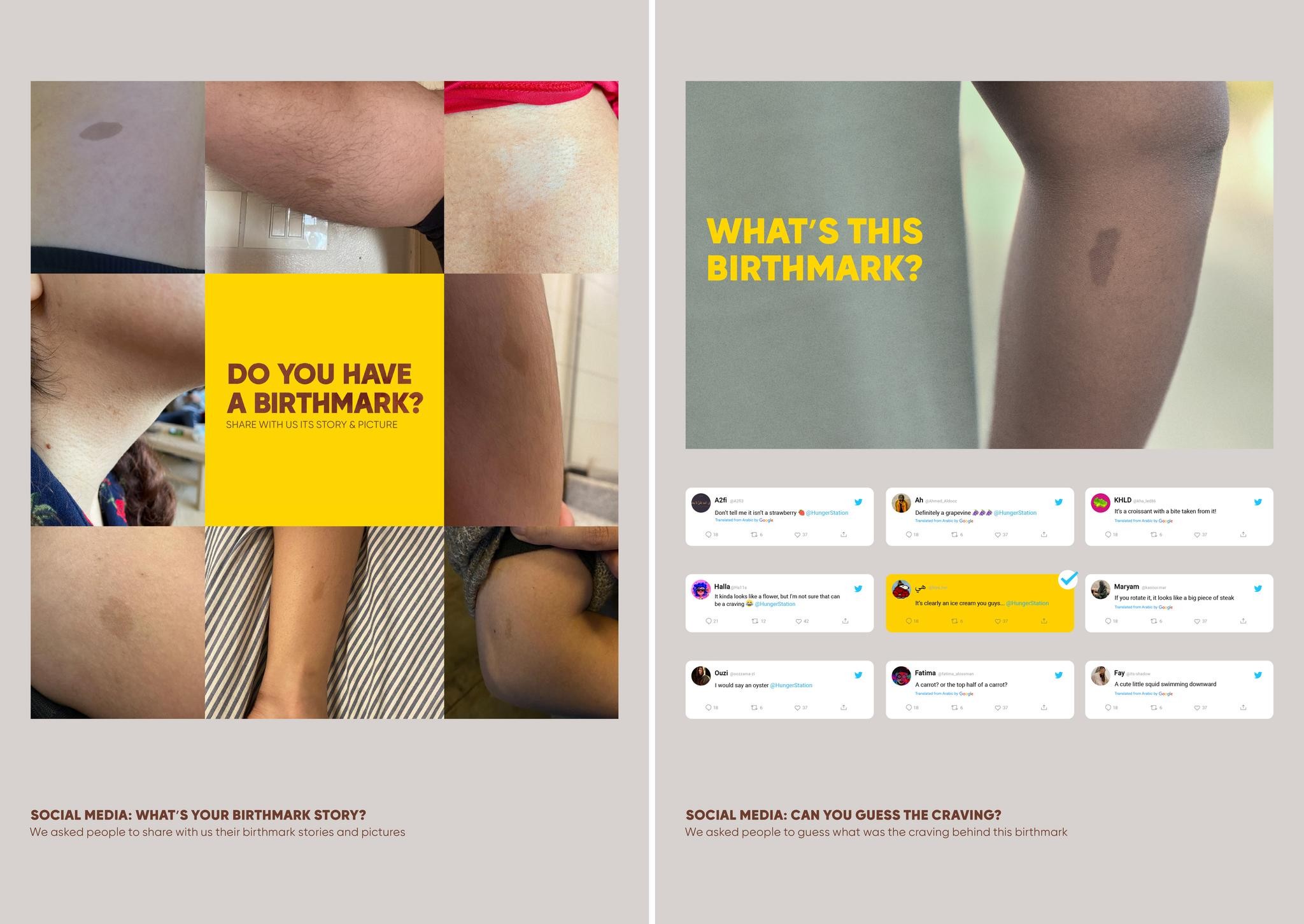 BIRTHMARK STORIES | Entry | THE WORK