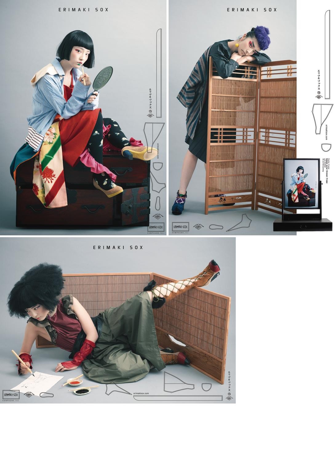 THE MYSTERY OF SHARAKU | Campaign | THE WORK