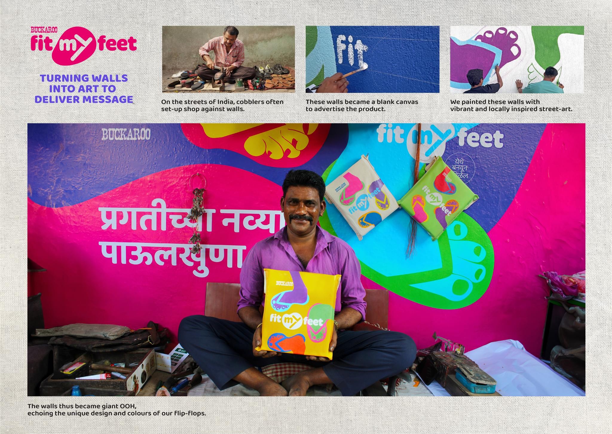 FIT MY FEET | Entry | THE WORK