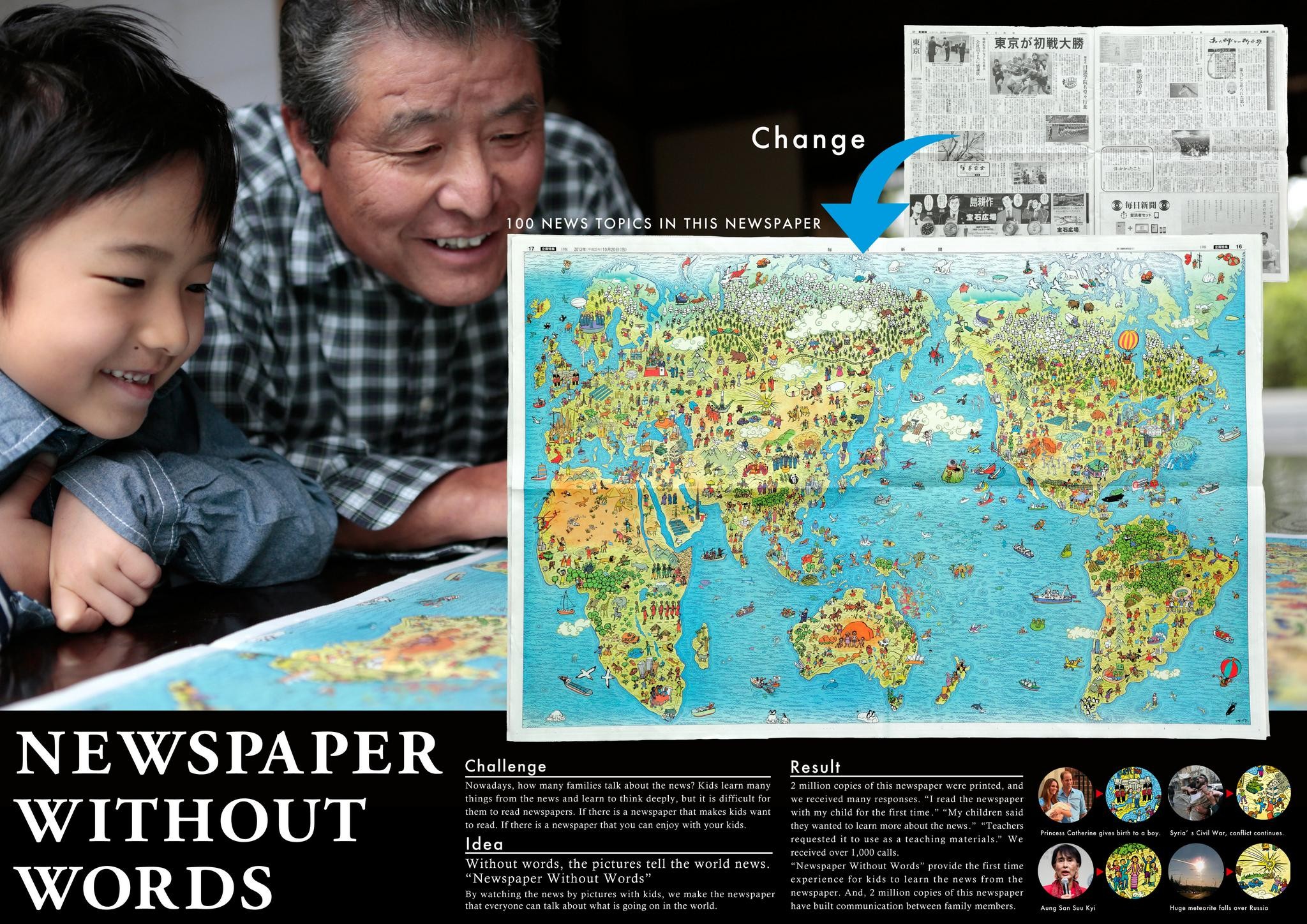 NEWSPAPER WITHOUT WORDS | Campaign | THE WORK