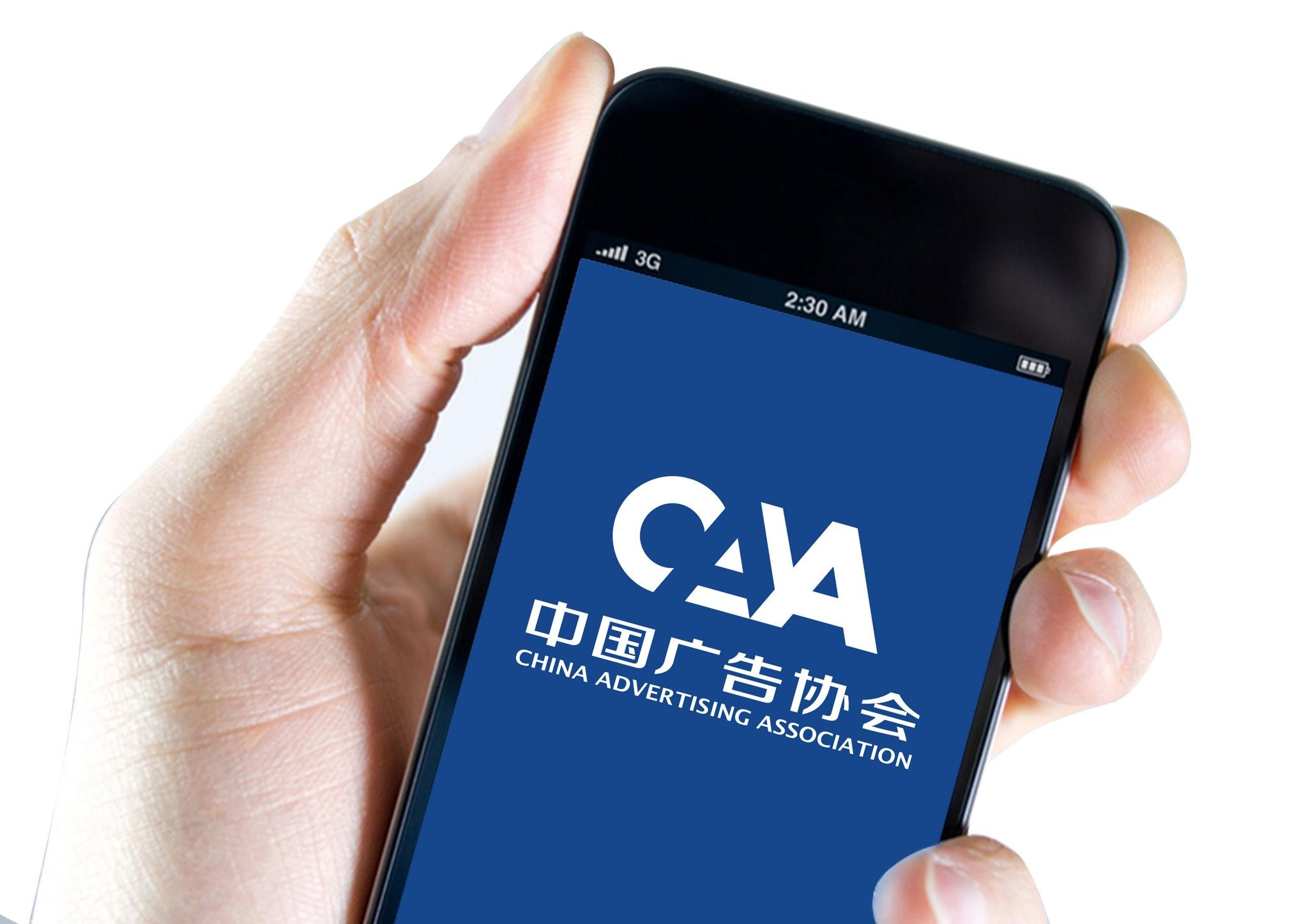 CAA LOGO | Campaign | THE WORK