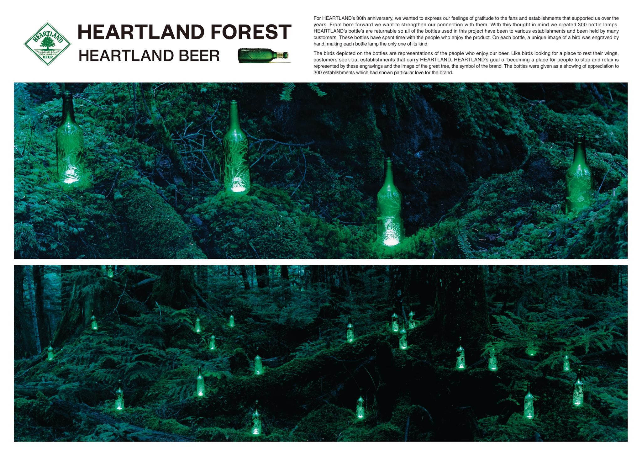 HEARTLAND FOREST | Campaign | THE WORK