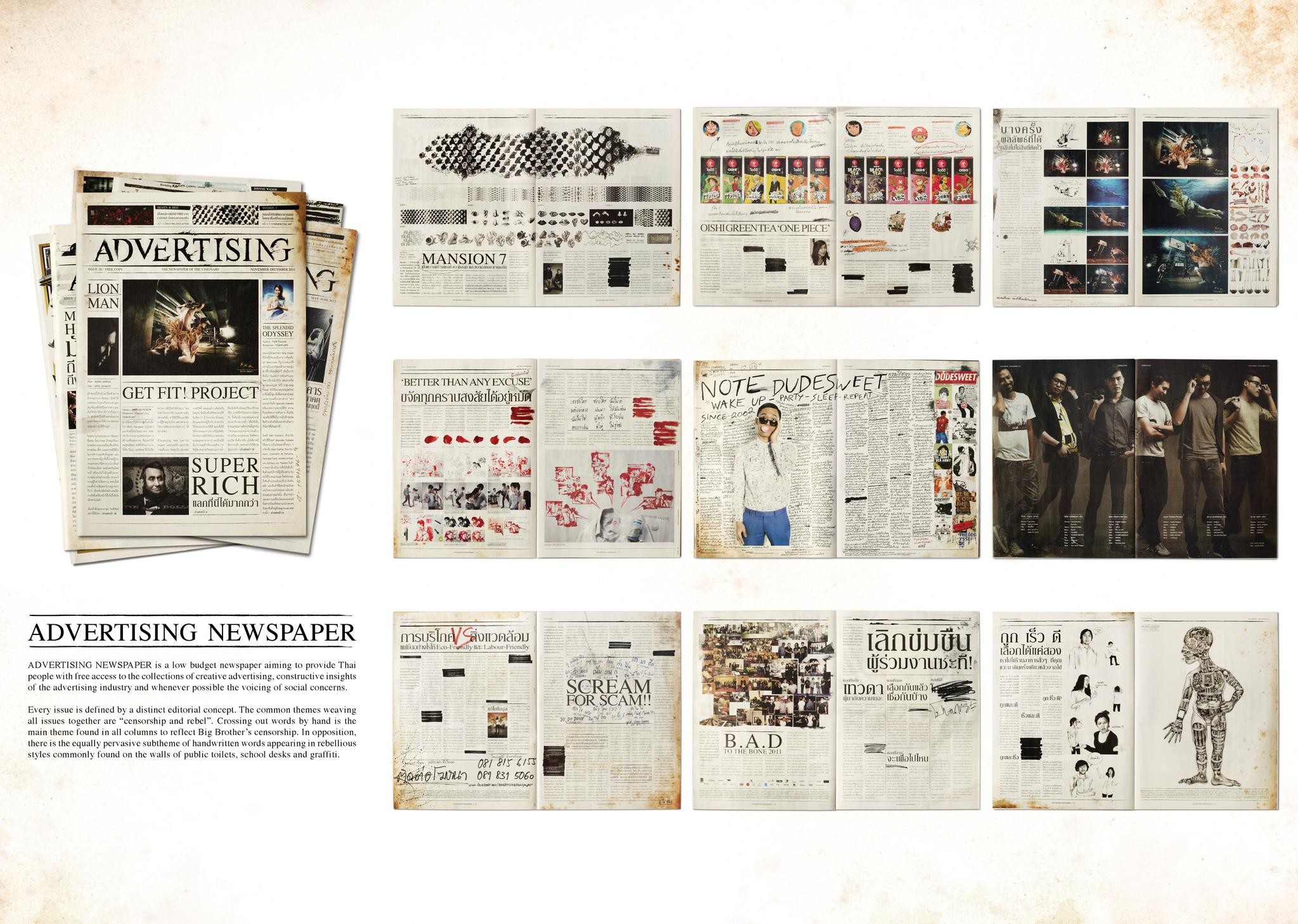 ADVERTISING NEWSPAPER | Campaign | THE WORK