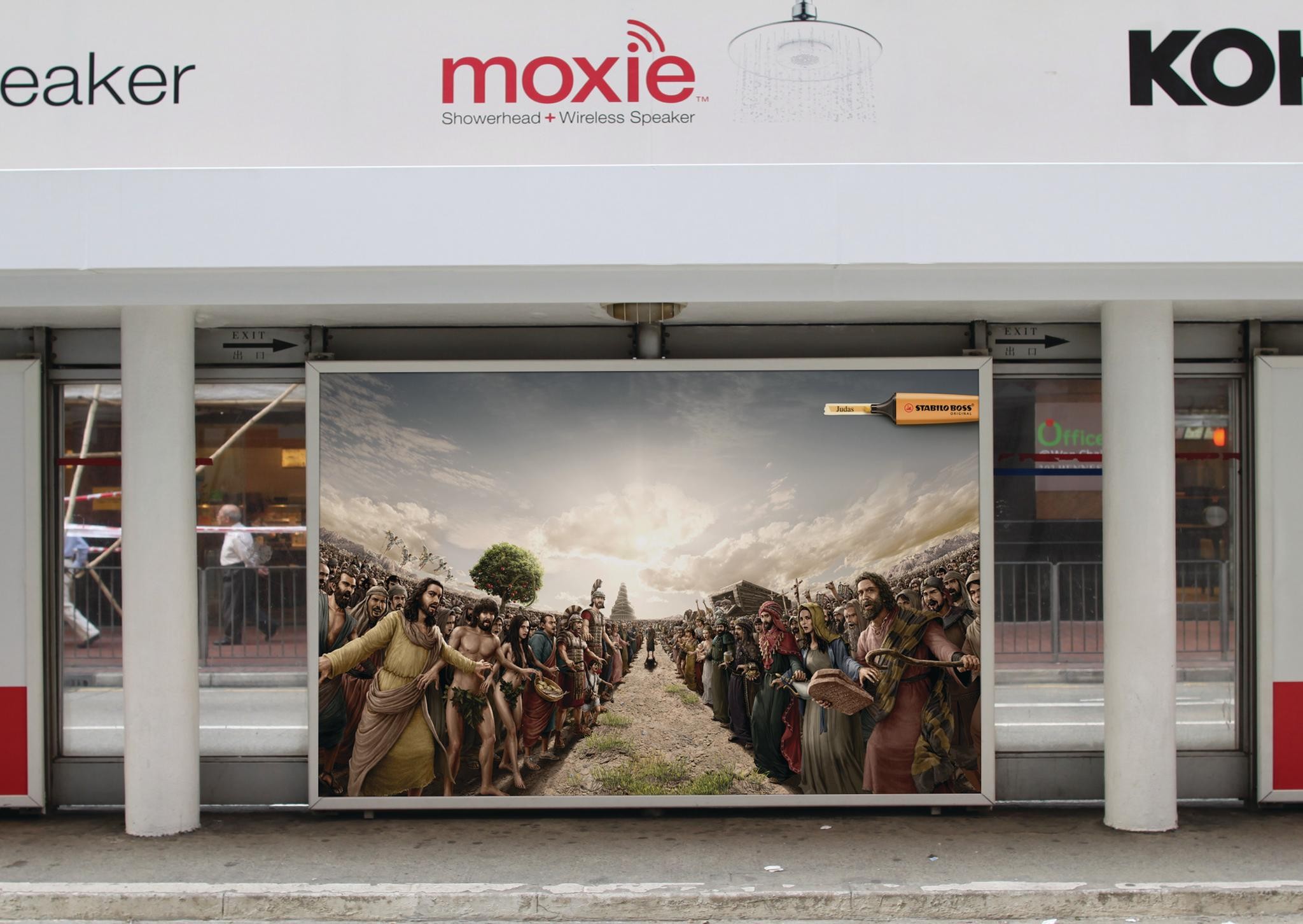 Make Way - Bible | Campaign | THE WORK