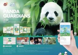 Panda Guardians | Campaign | THE WORK