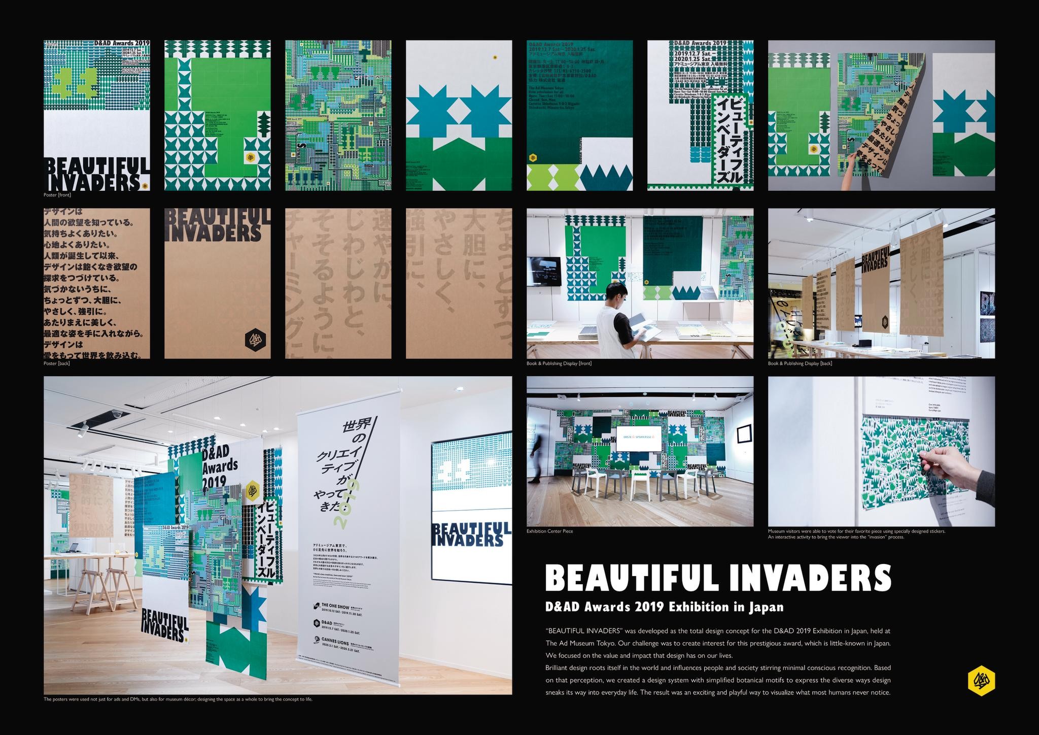 BEAUTIFUL INVADERS | Campaign | THE WORK