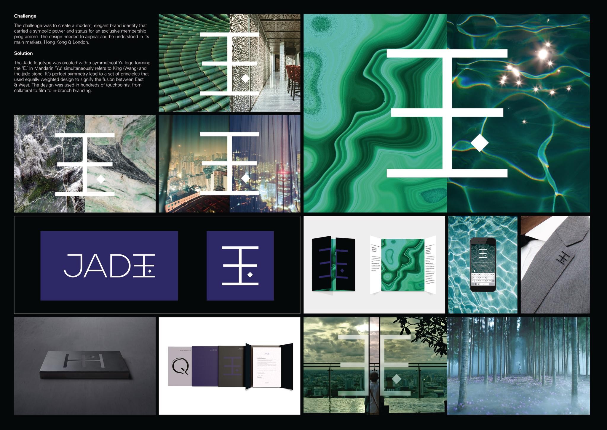Jade by HSBC Premier | Campaign | THE WORK