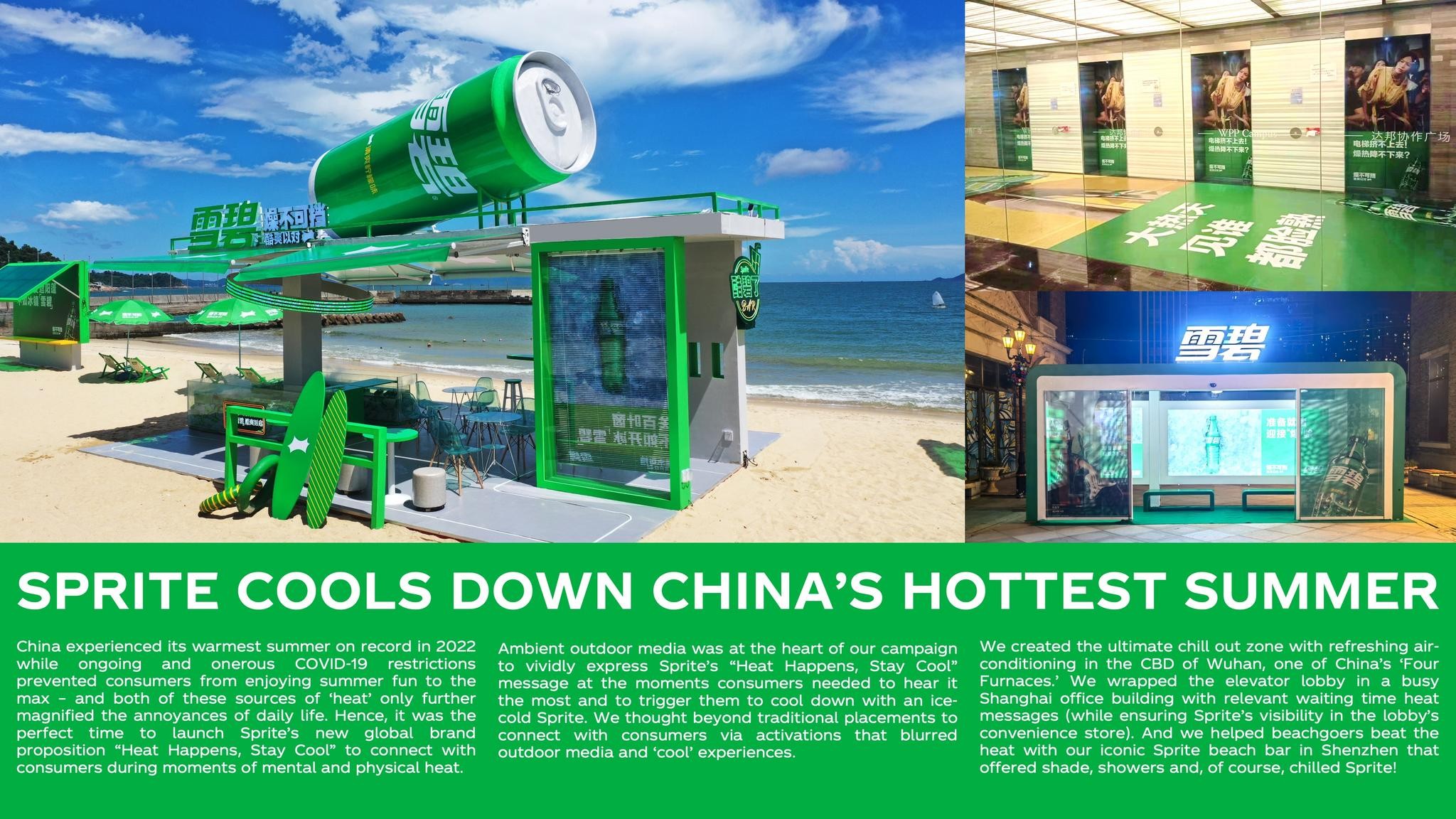 Sprite Cools Down China’s Hottest Summer | Campaign | THE WORK