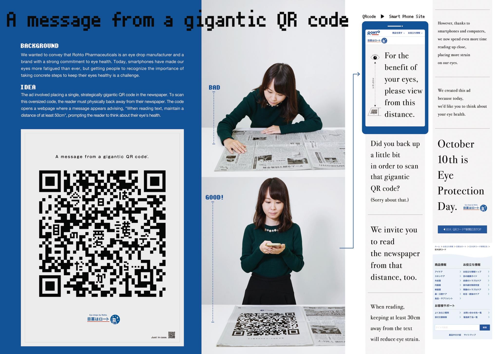 A MESSAGE FROM A GIGANTIC QR CODE. | Entry | THE WORK