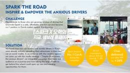 Spark | Campaign | THE WORK