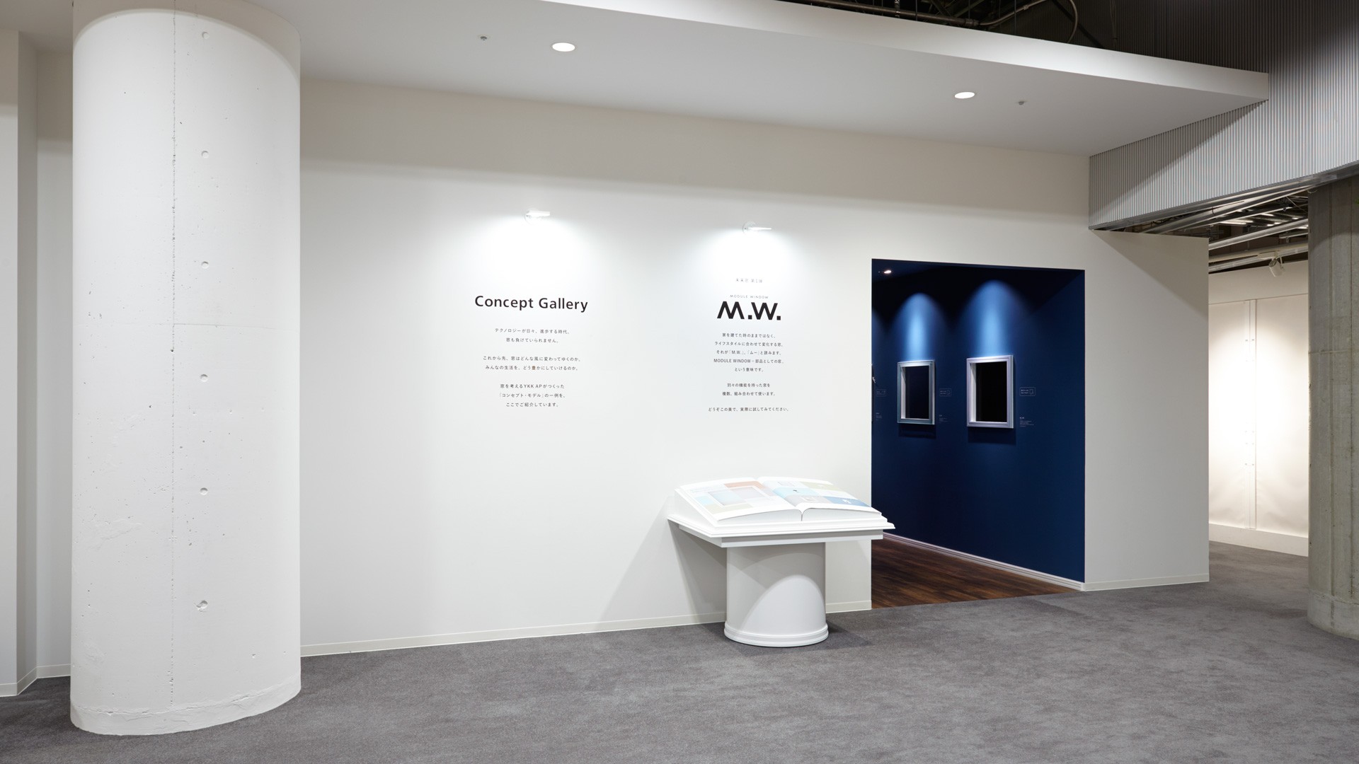 M.W. | Campaign | THE WORK