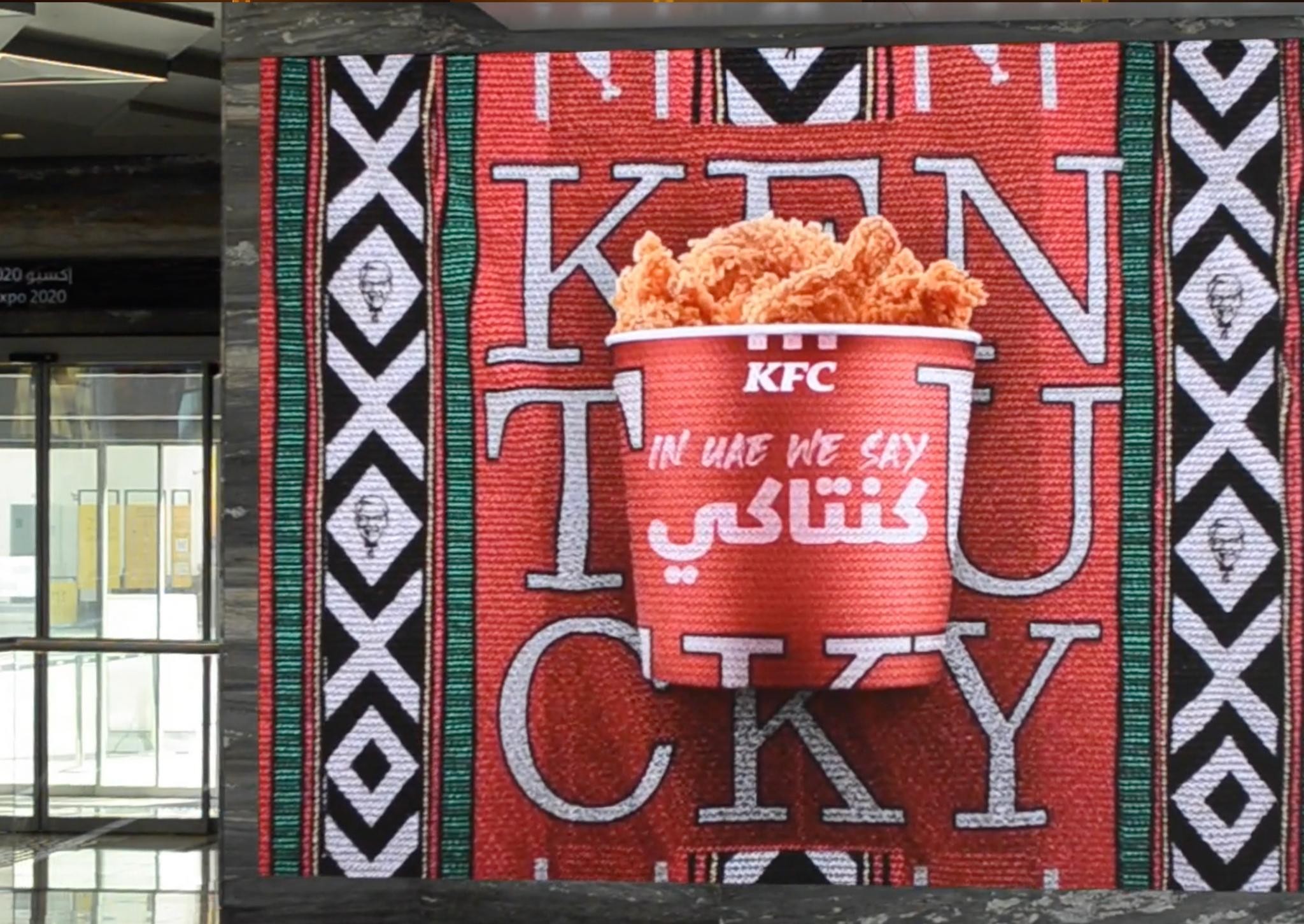 KFC Global Buckets | Campaign | THE WORK