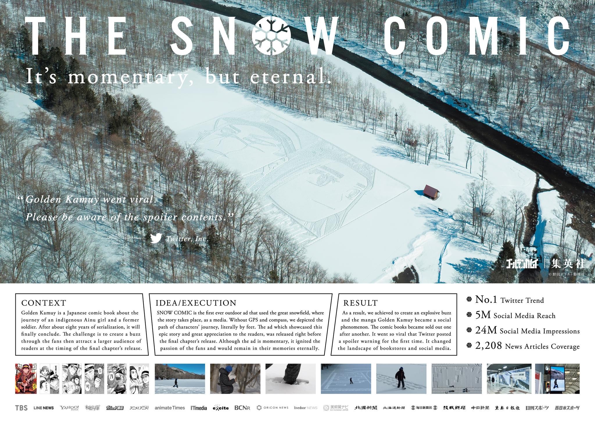 THE SNOW COMIC | Campaign