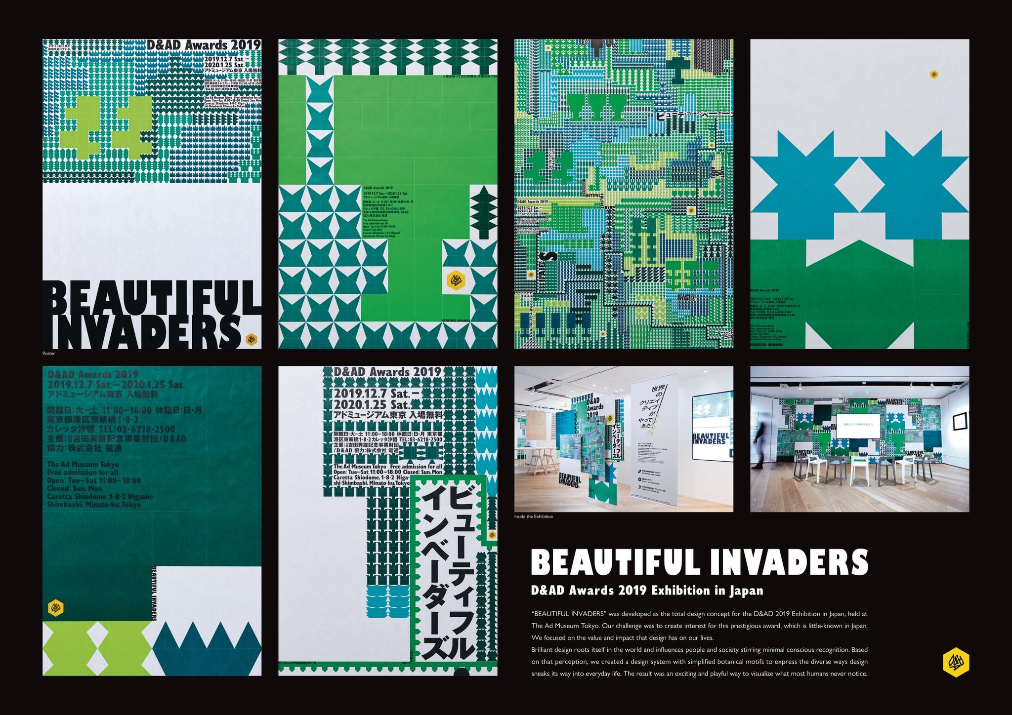 BEAUTIFUL INVADERS | Campaign | THE WORK