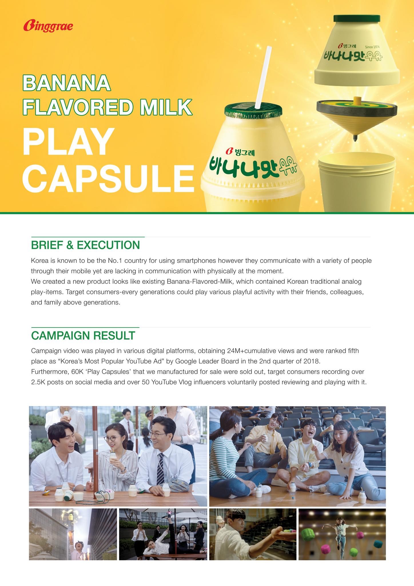 PLAY CAPSULE | Campaign | THE WORK