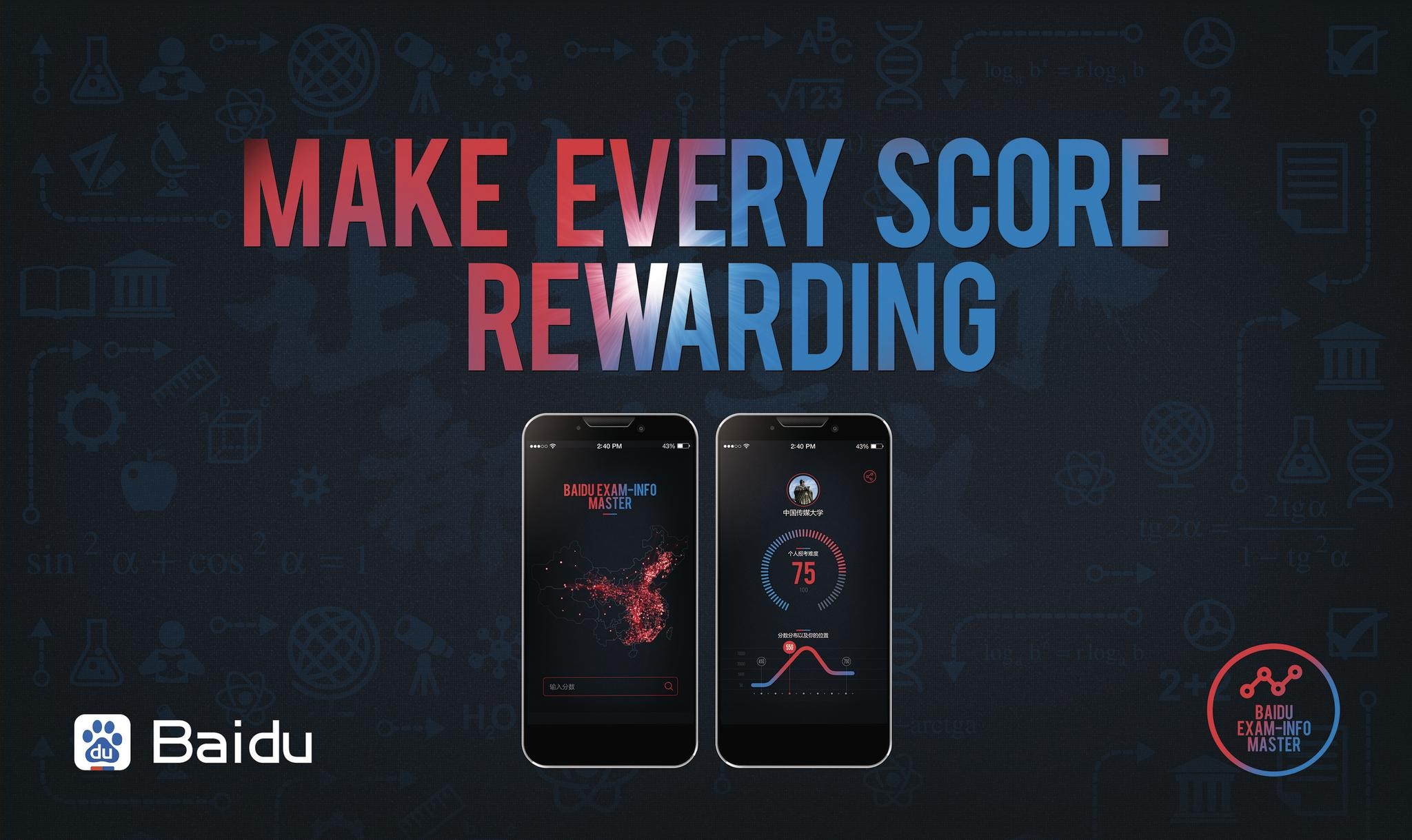 BAIDU APP | Campaign | THE WORK