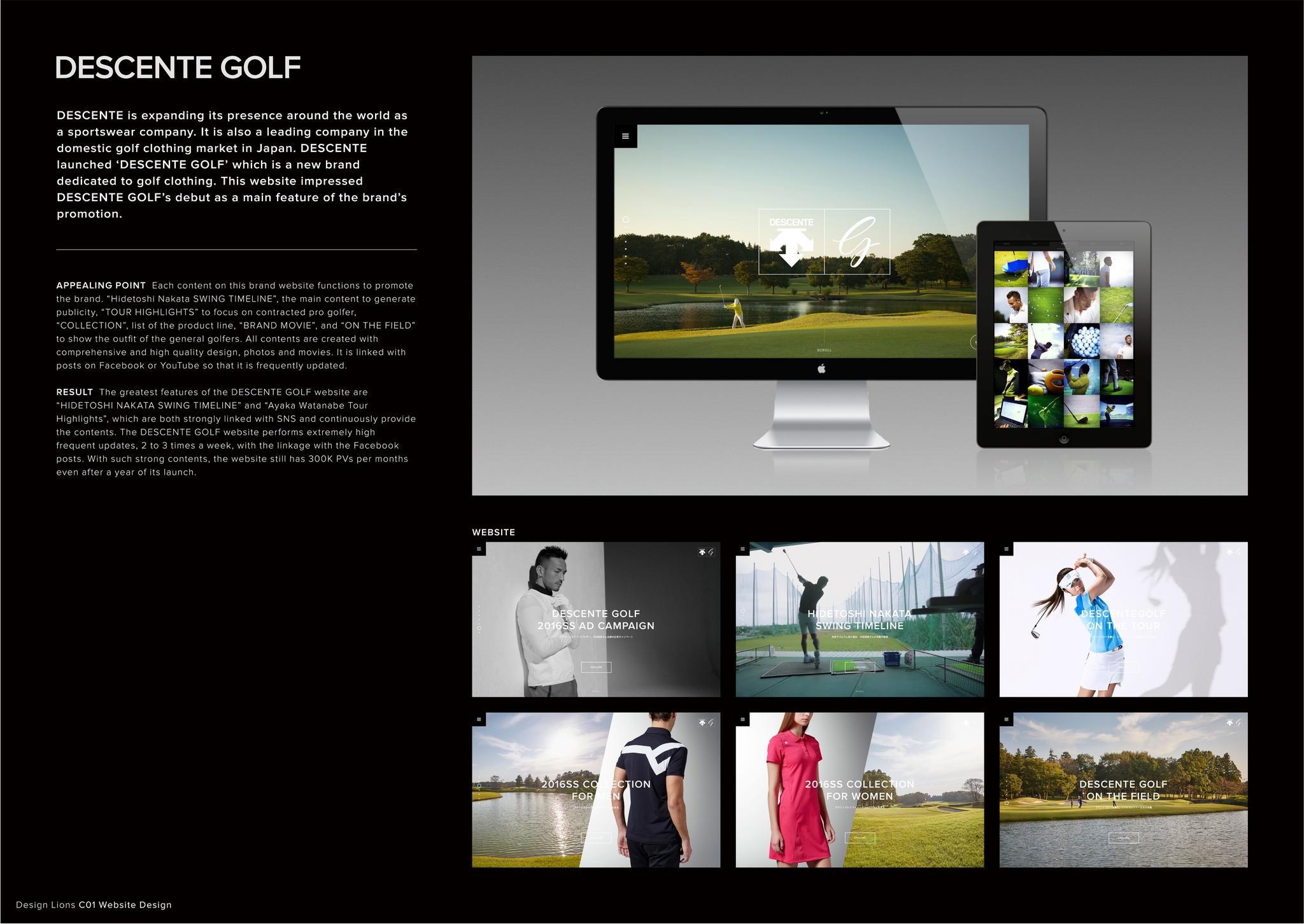 DESCENTE GOLF WEBSITE | Entry | THE WORK