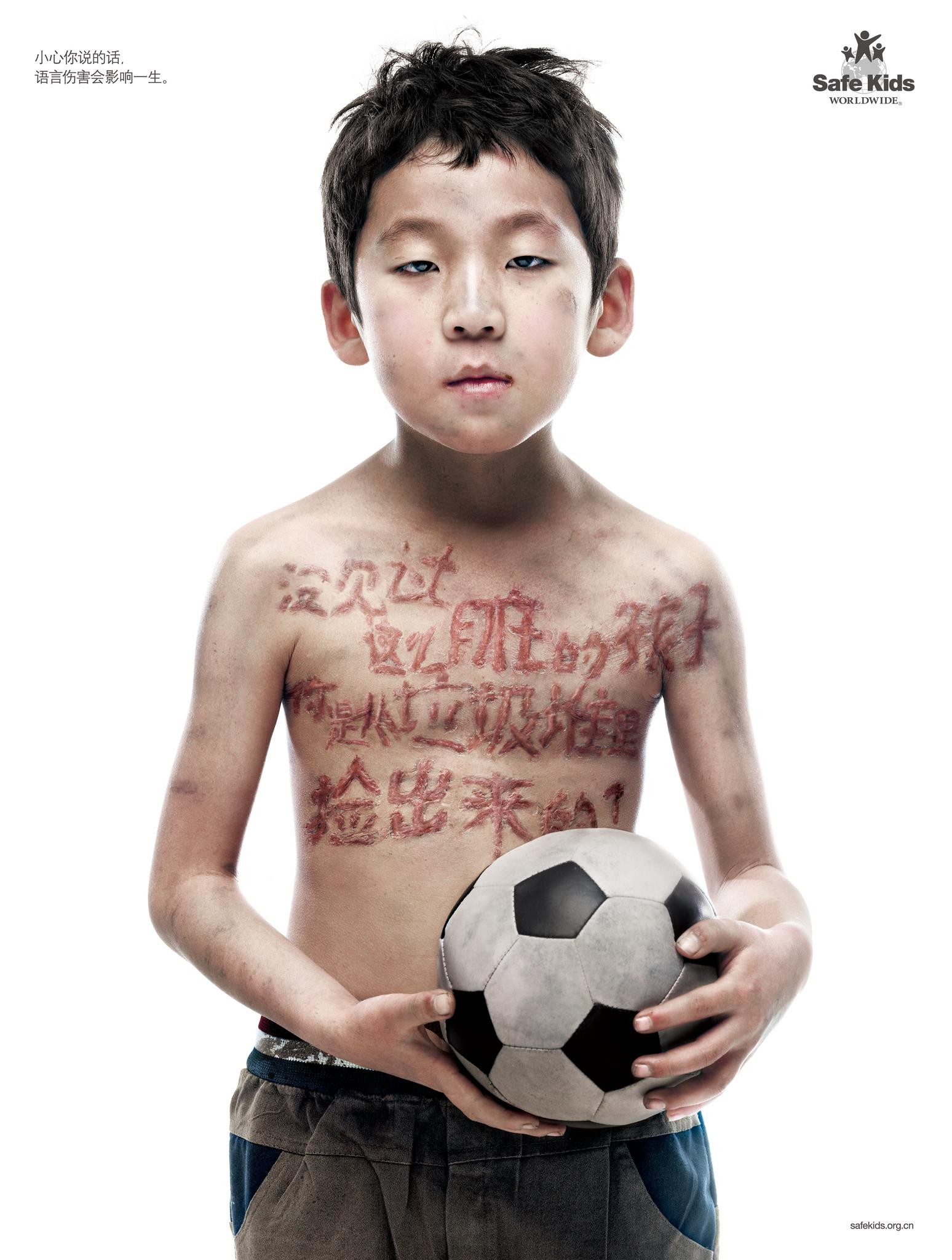 SAFE KIDS | Campaign | THE WORK