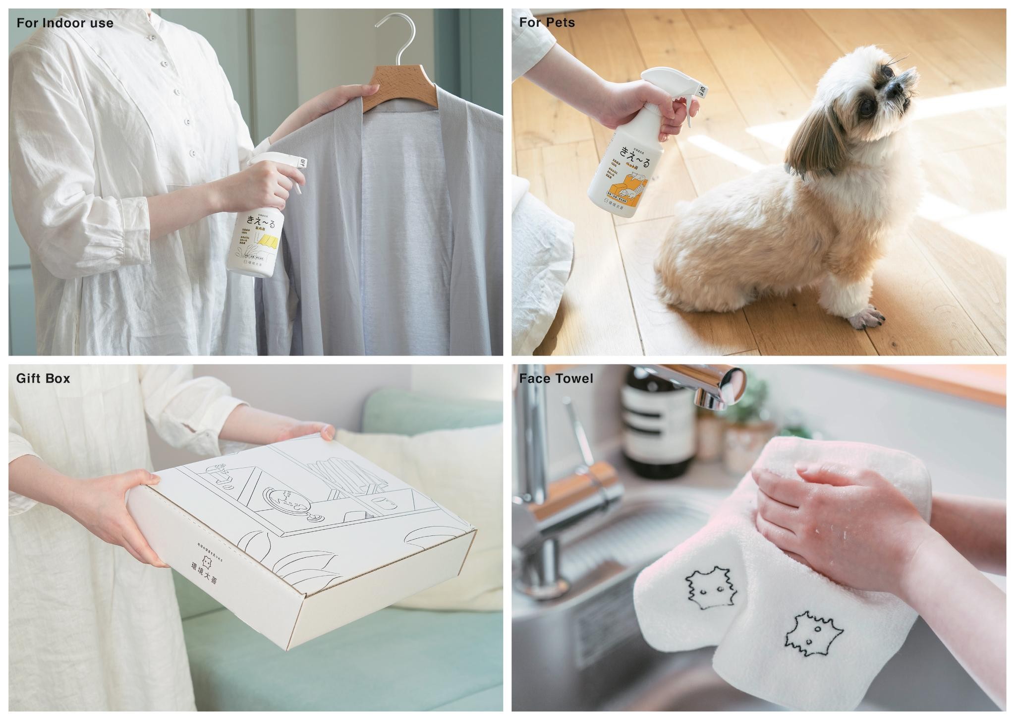 Good Bacteria Brand KANKYO DAIZEN | Campaign | THE WORK