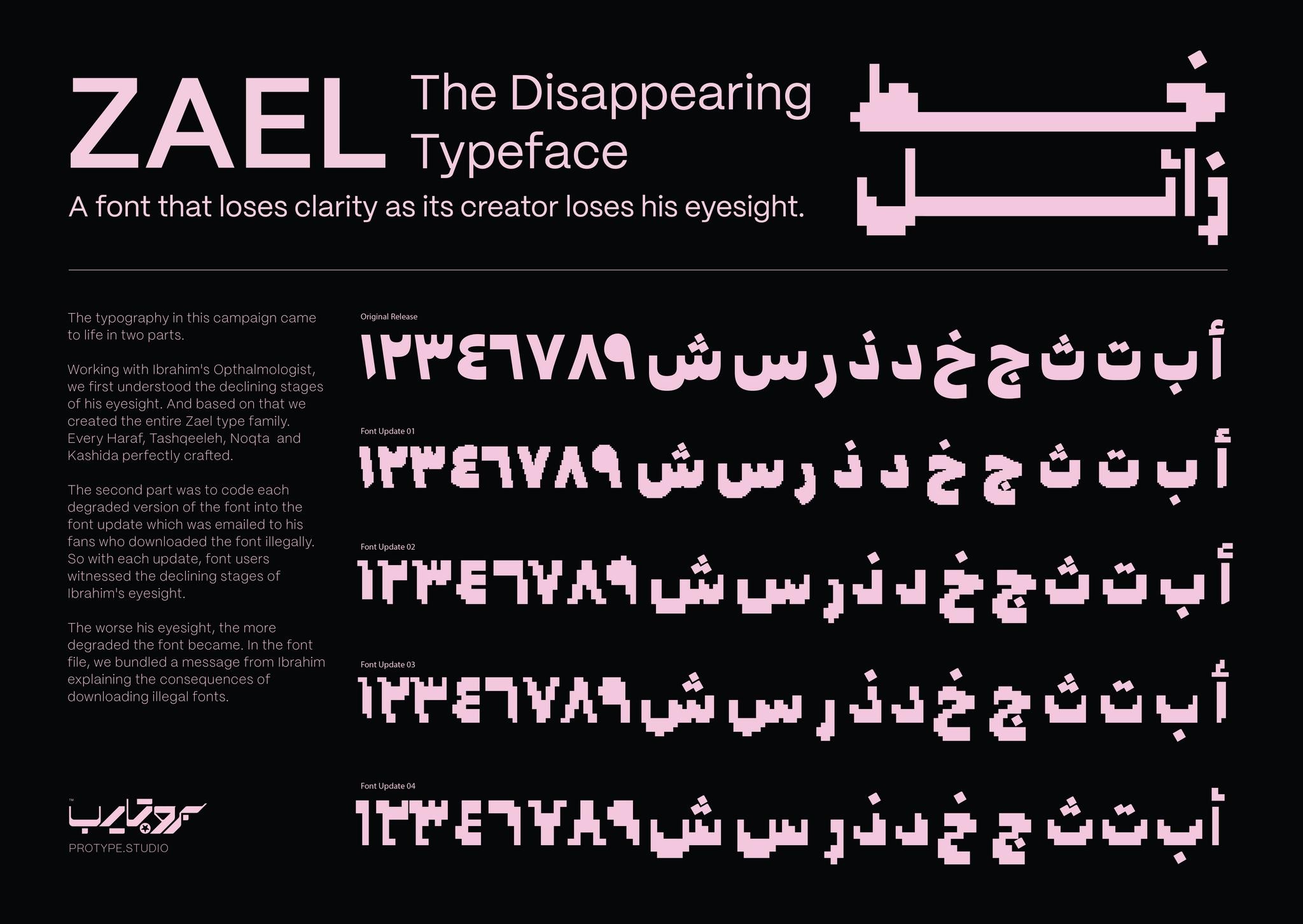 ZAEL - THE DISAPPEARING FONT | Entry | THE WORK