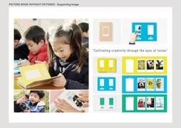 PICTURE BOOK WITHOUT PICTURES | Campaign | THE WORK