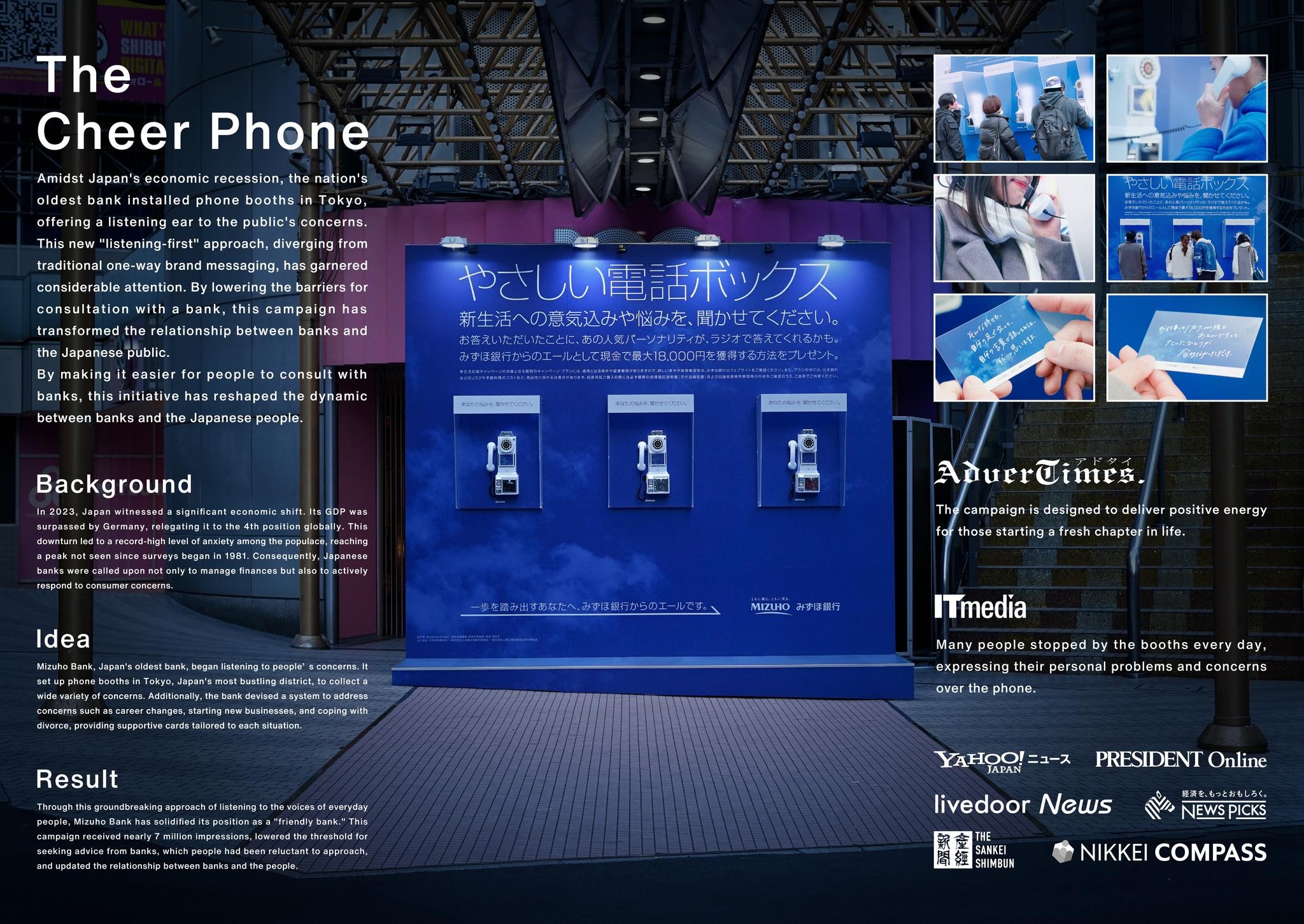 The Cheer Phone | Campaign | THE WORK