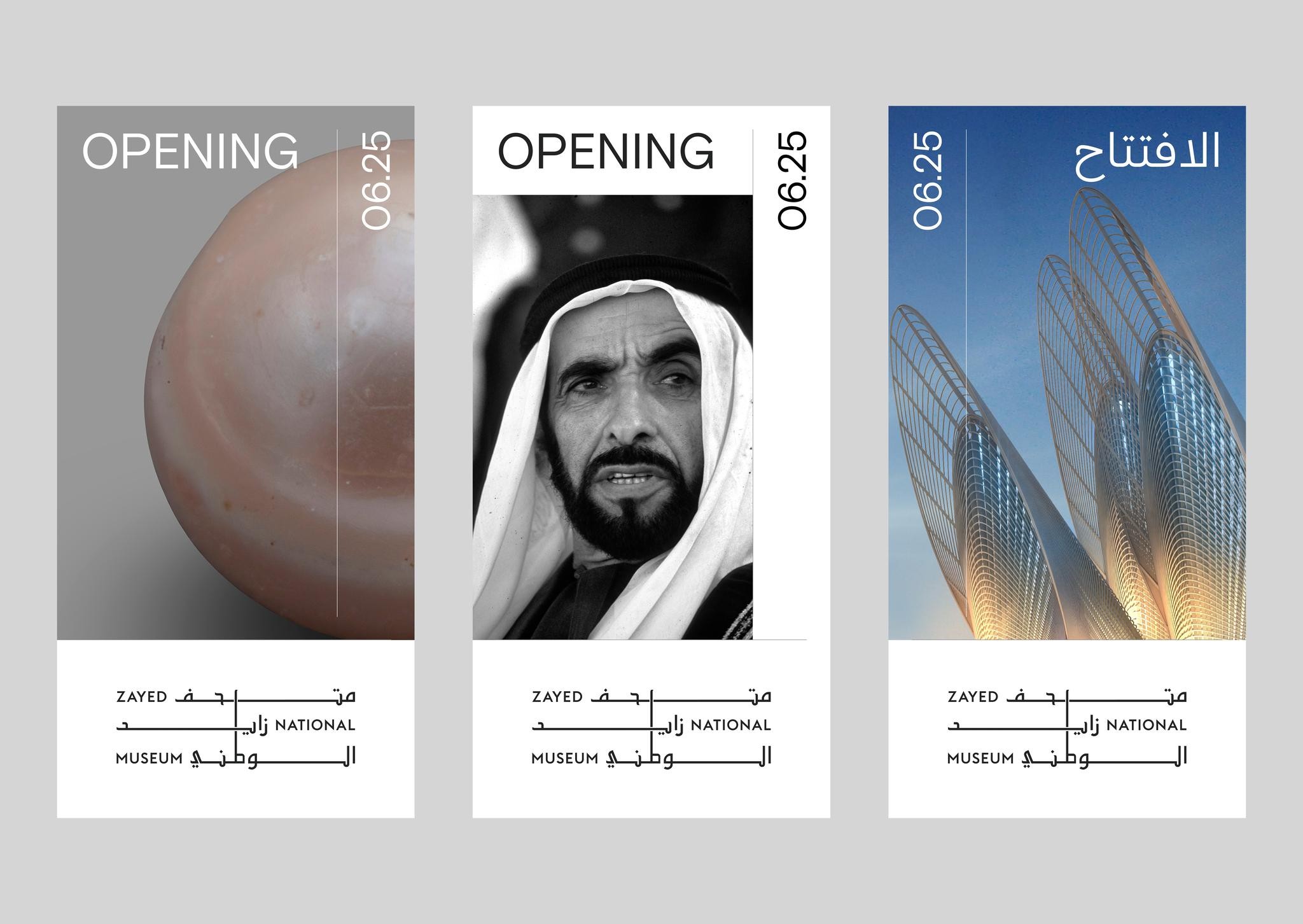 Zayed National Museum Brand Identity | Campaign | THE WORK