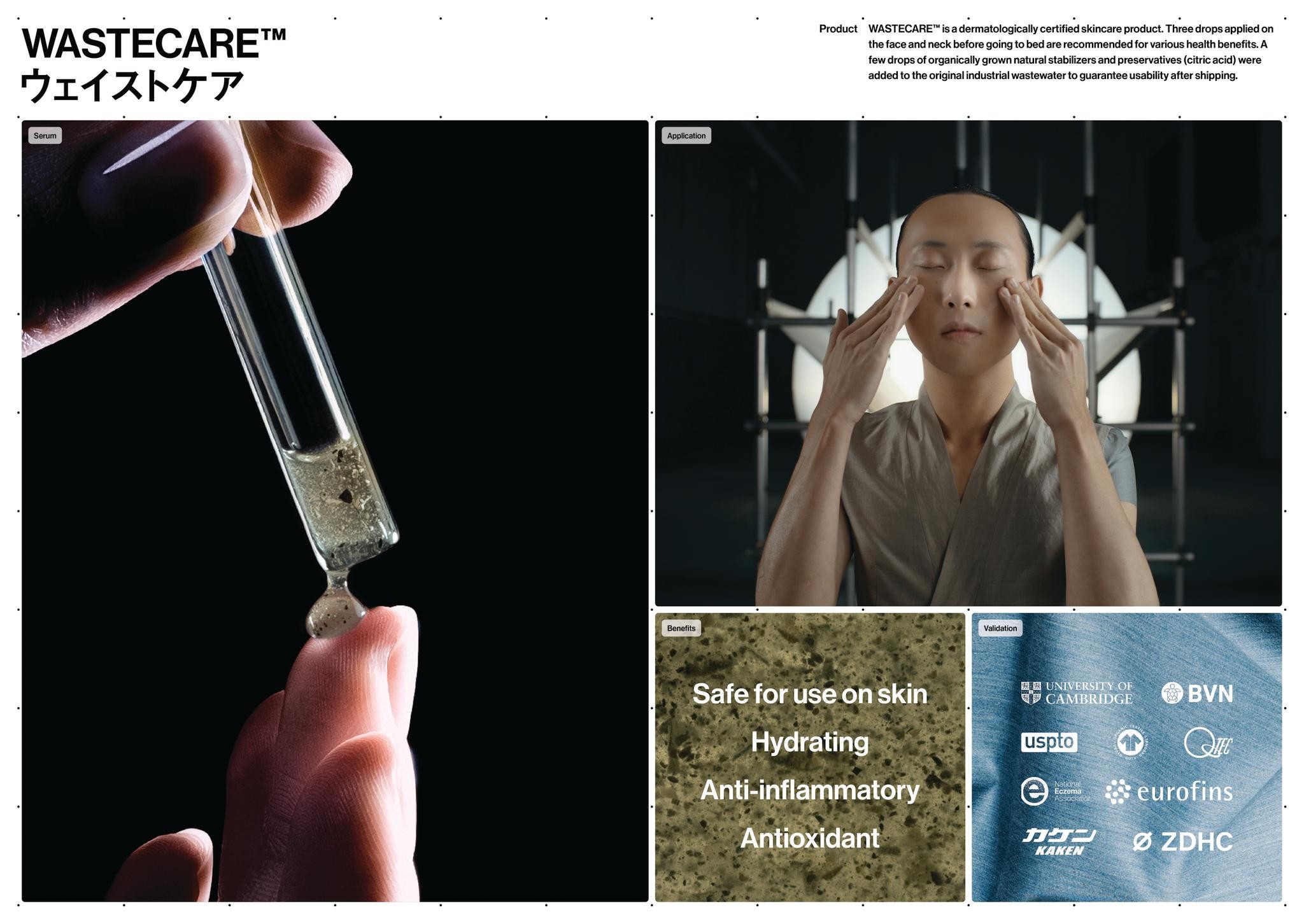 AIZOME WASTECARE™ INDUSTRIAL WASTE - CERTIFIED AS SKINCARE. | Entry ...