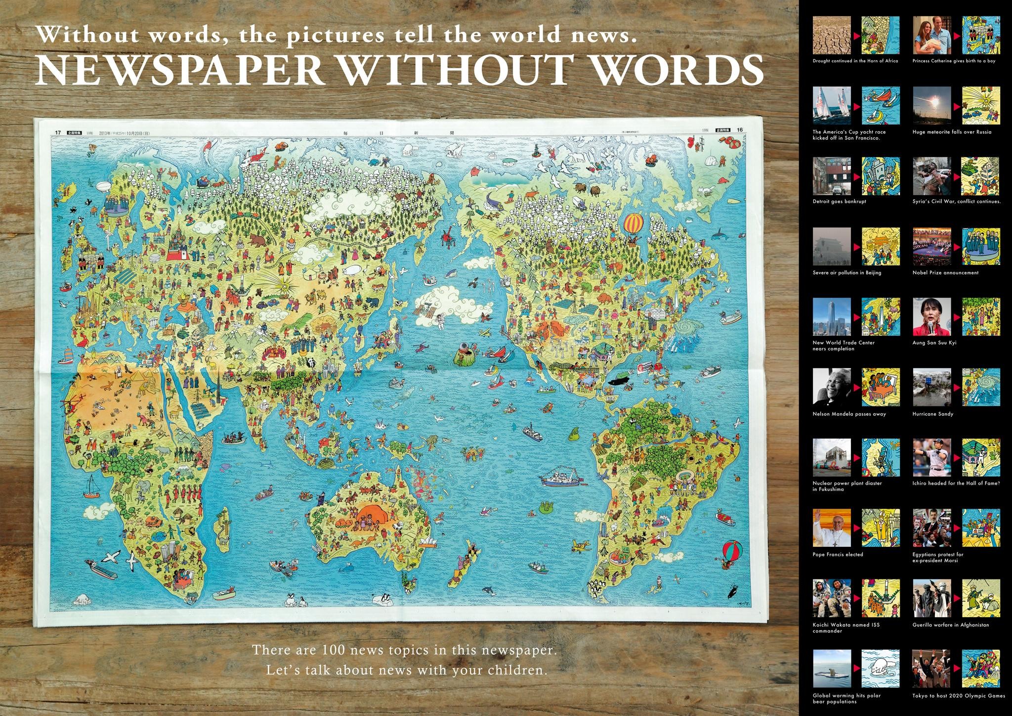 NEWSPAPER WITHOUT WORDS | Campaign | THE WORK