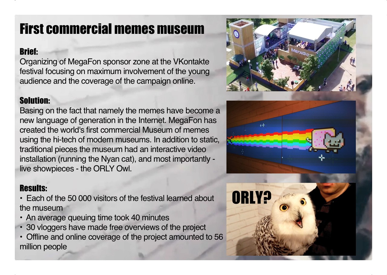 MUSEUM OF MEMES | Entry