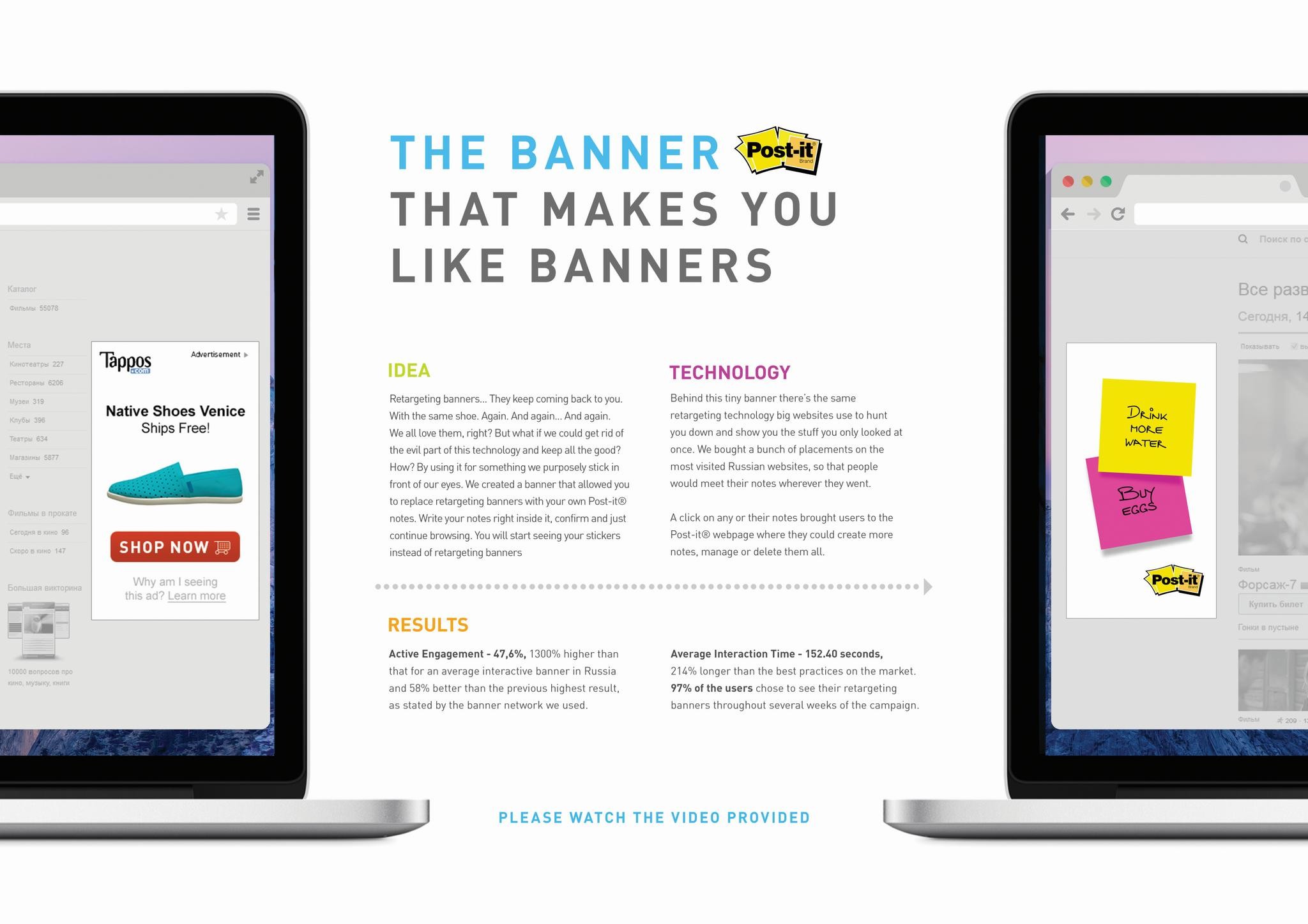 The Banner That Makes You Like Banners | Campaign | THE WORK