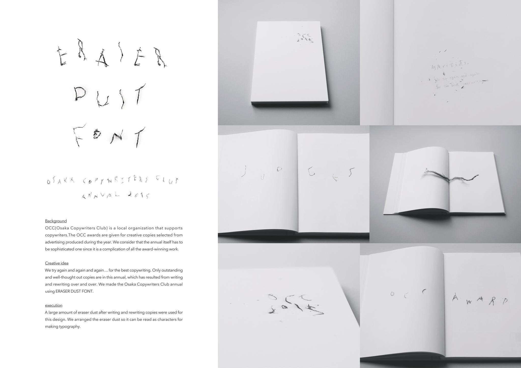 Eraser Dust Font Stabilo 1196E Exam Grade Dust Free Eraser – 1