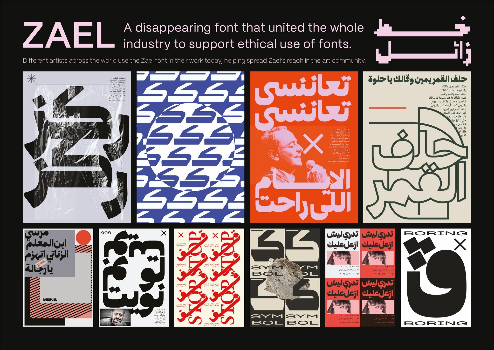 Zael - The Disappearing Font | Campaign | THE WORK