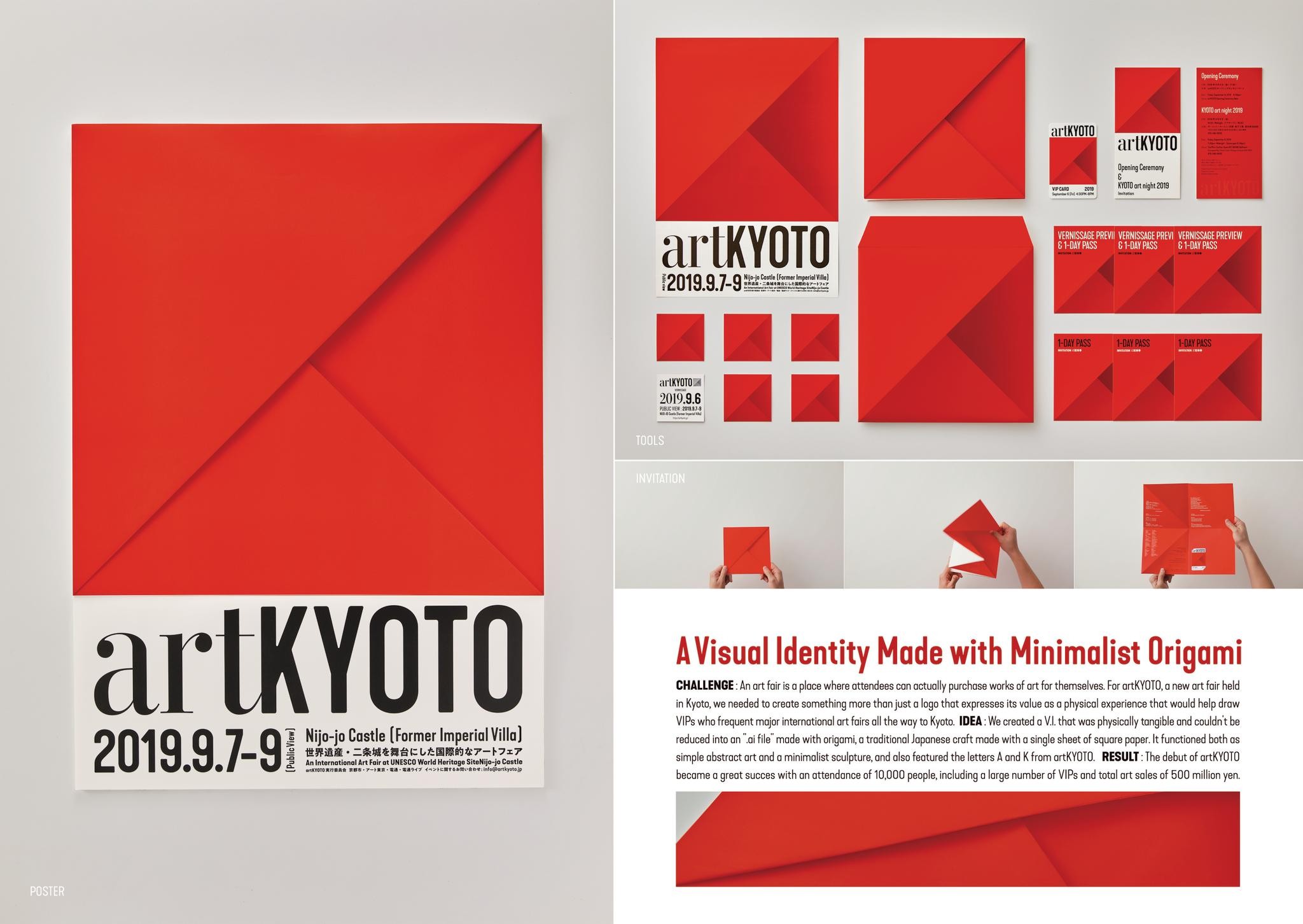 Visual Identity Made With Minimalist Origami | Campaign