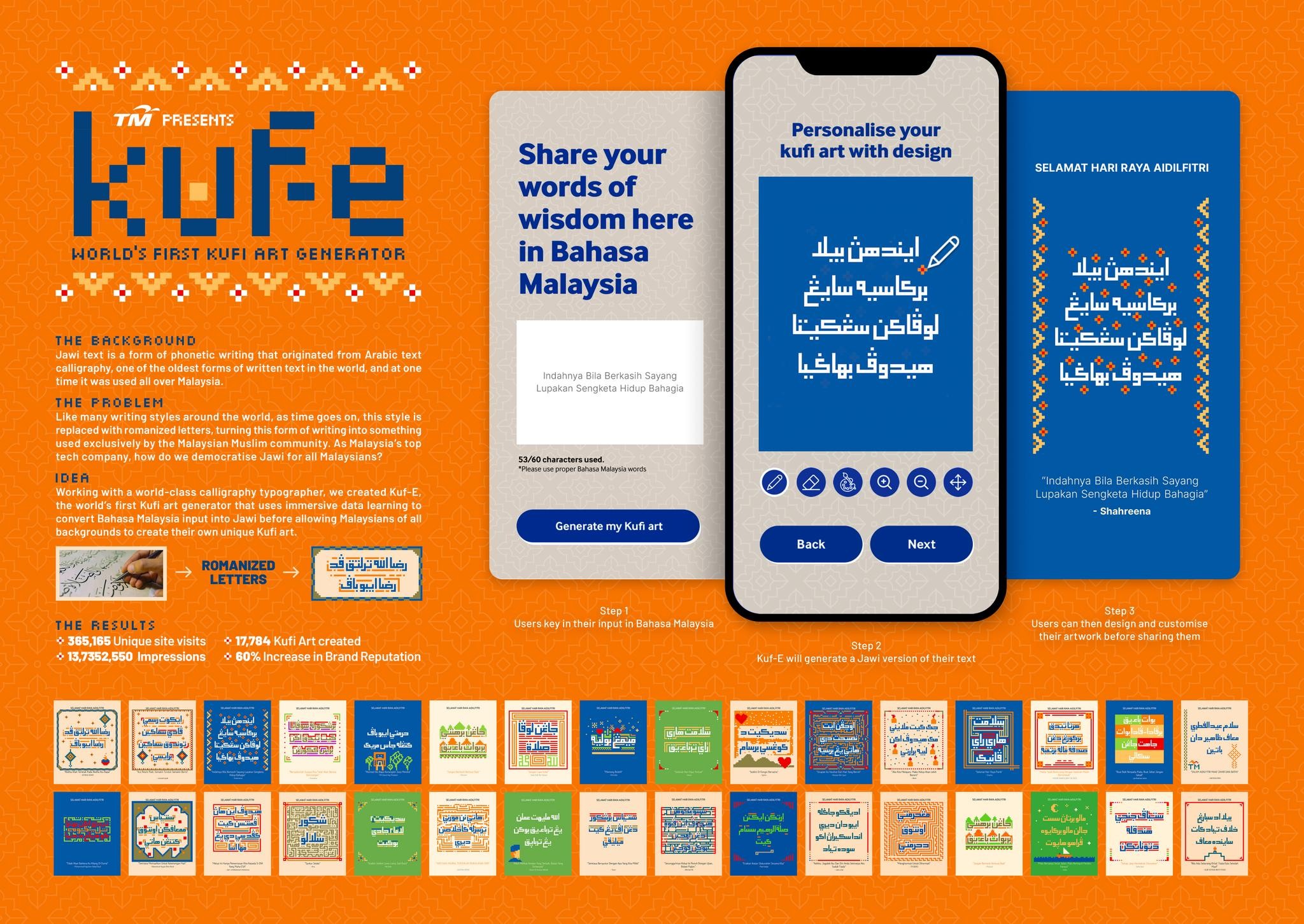 Kuf-e, The World's First Kufi Art Generator | Campaign | THE WORK