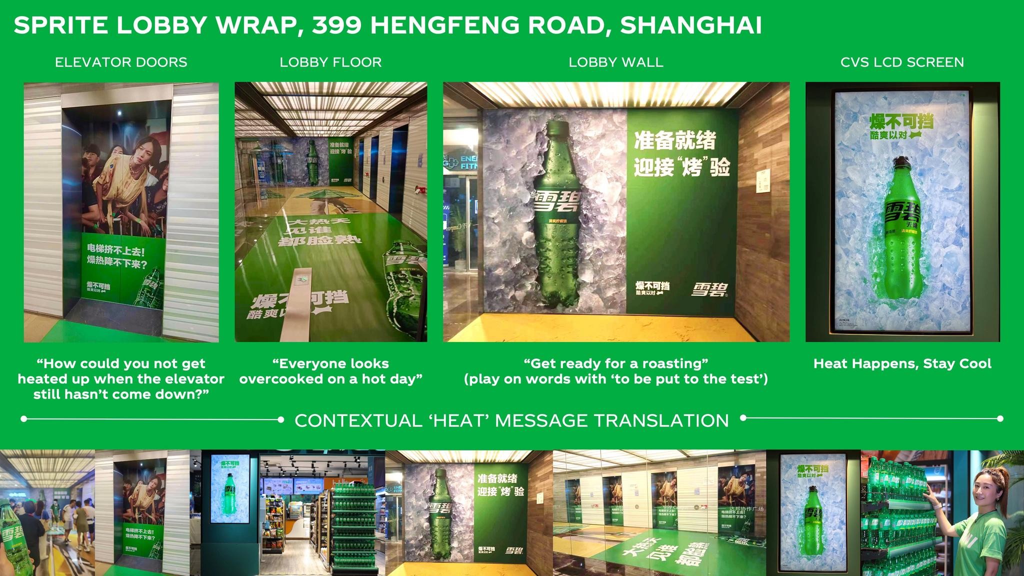 Sprite Cools Down China’s Hottest Summer | Campaign | THE WORK