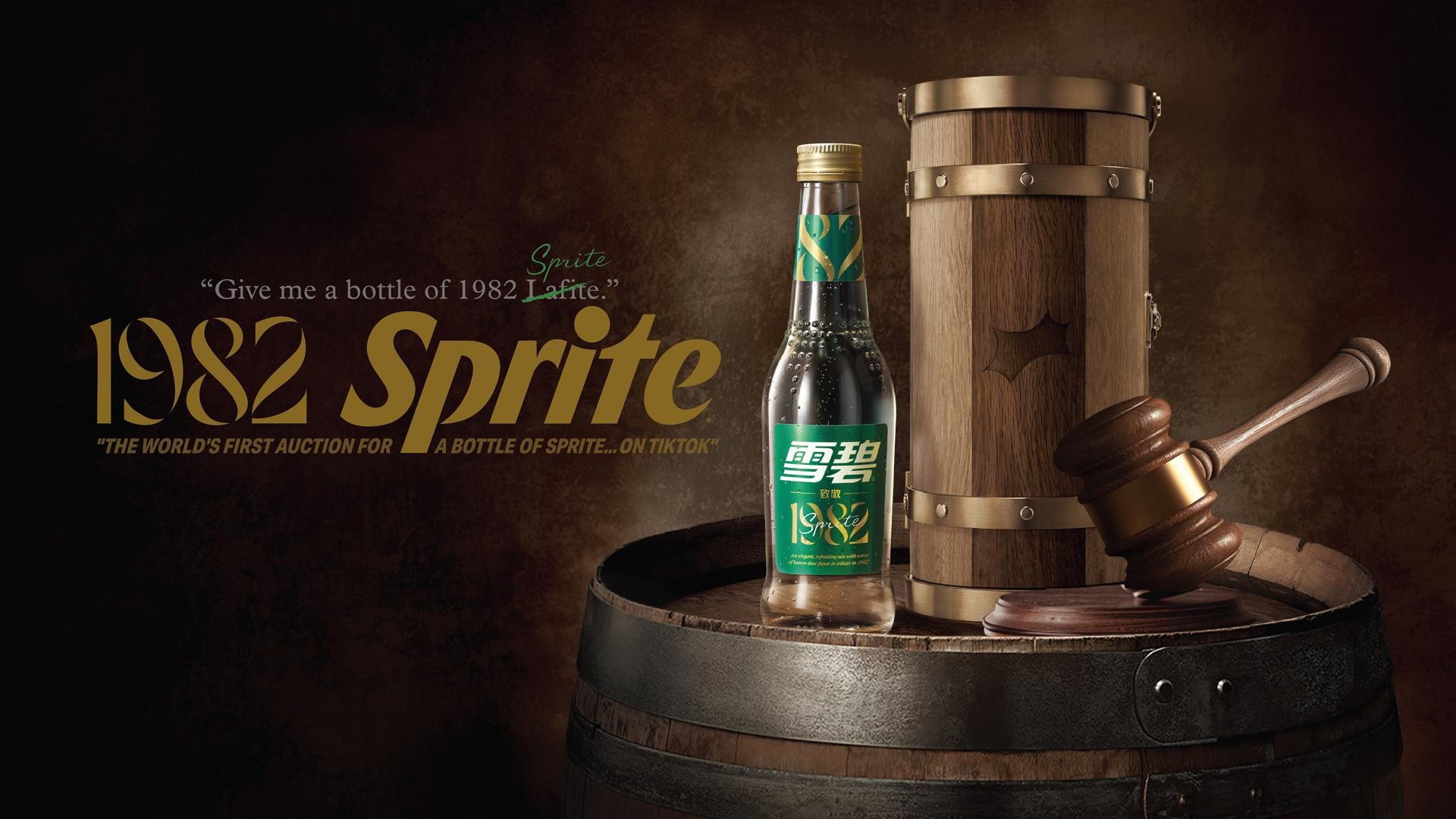 1982 Sprite | Campaign | THE WORK