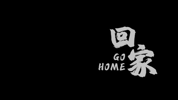Go Home | Campaign | THE WORK