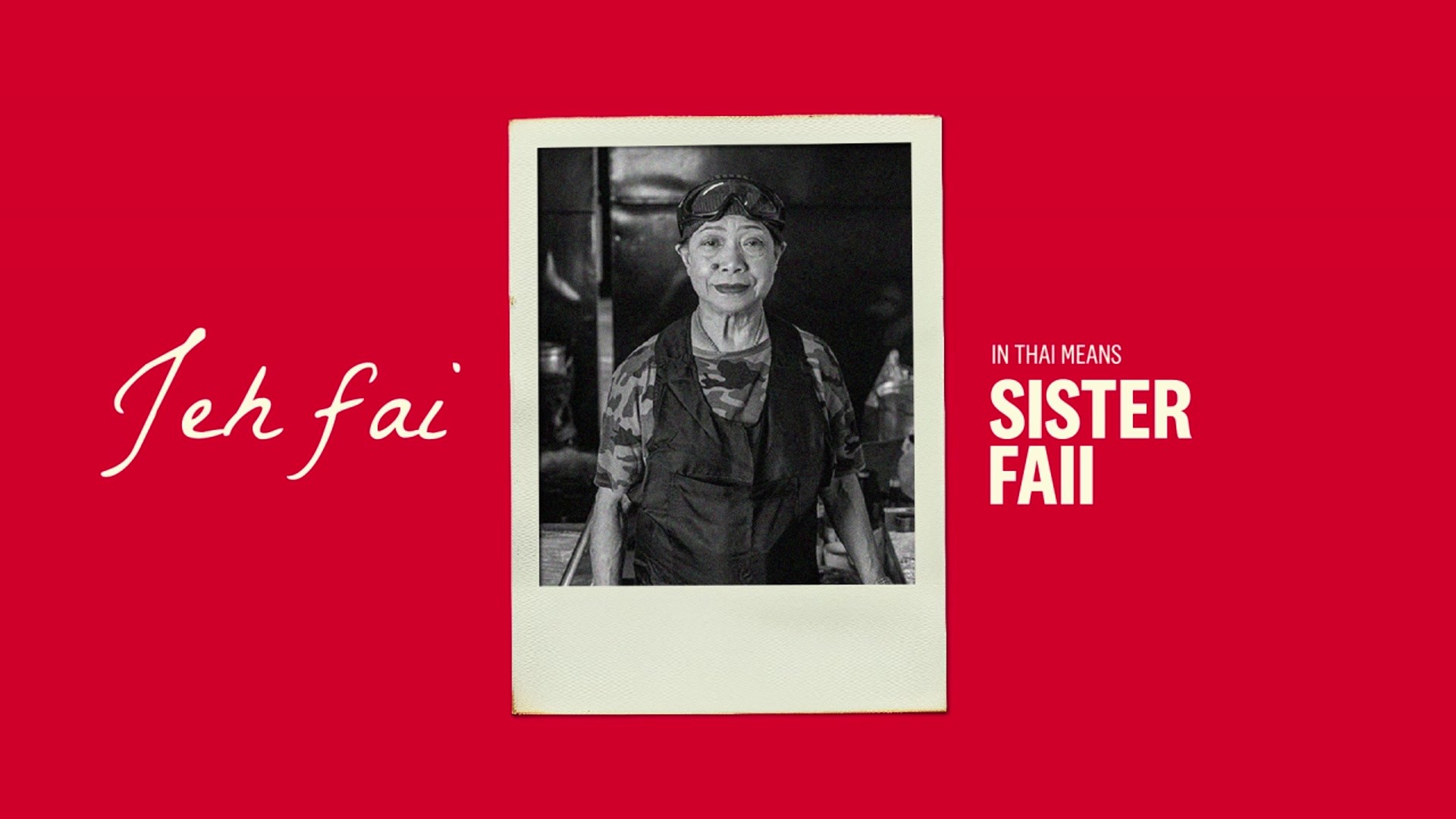 Uncle KFC's Rice Bowl | Campaign | THE WORK